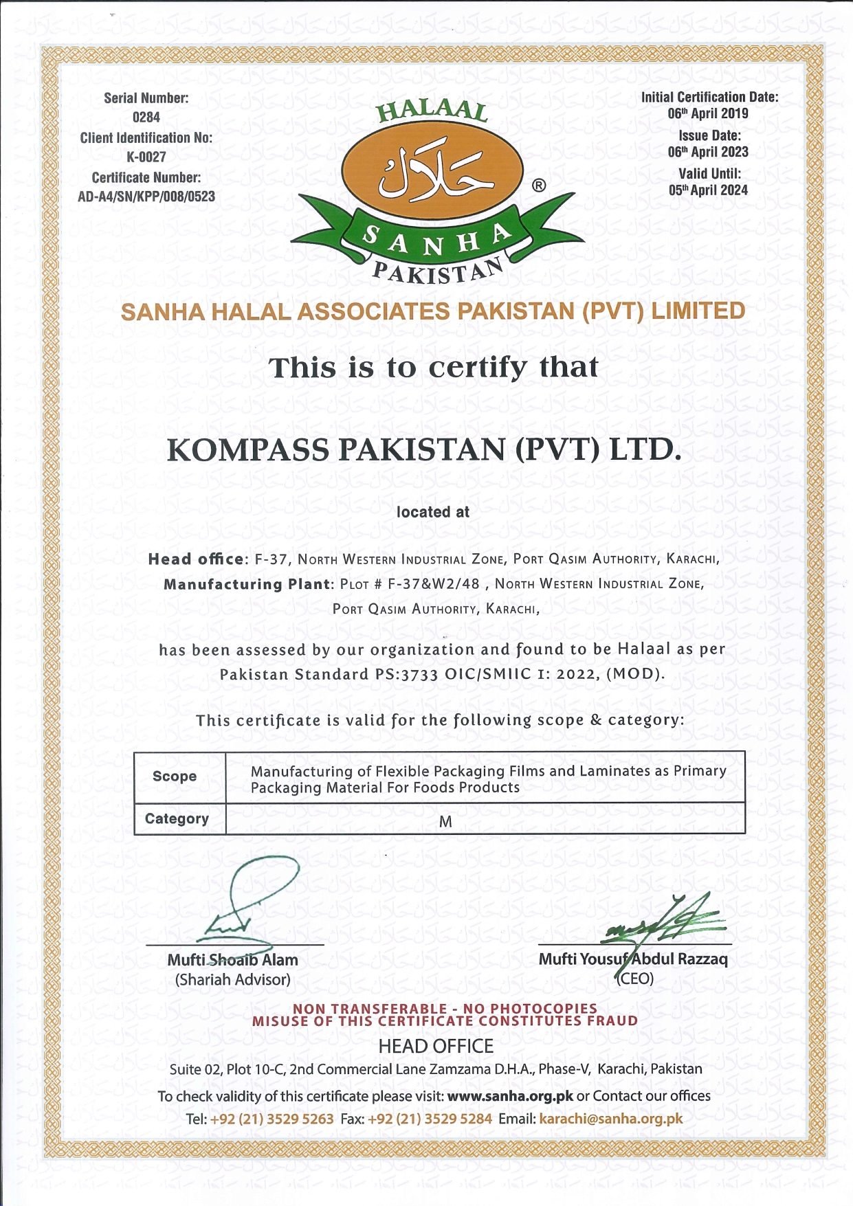 About Us – Kompass Pakistan