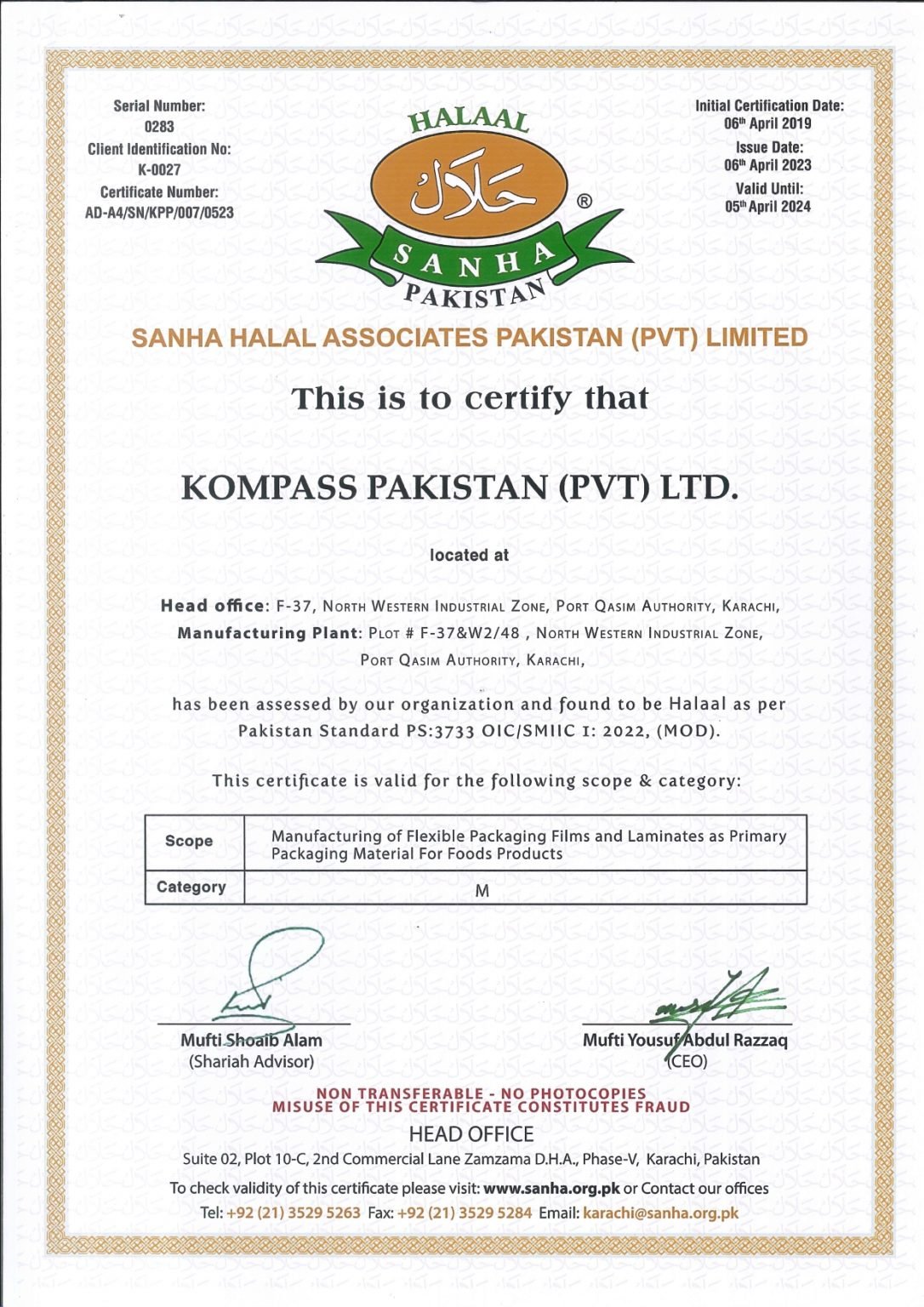 About Us – Kompass Pakistan